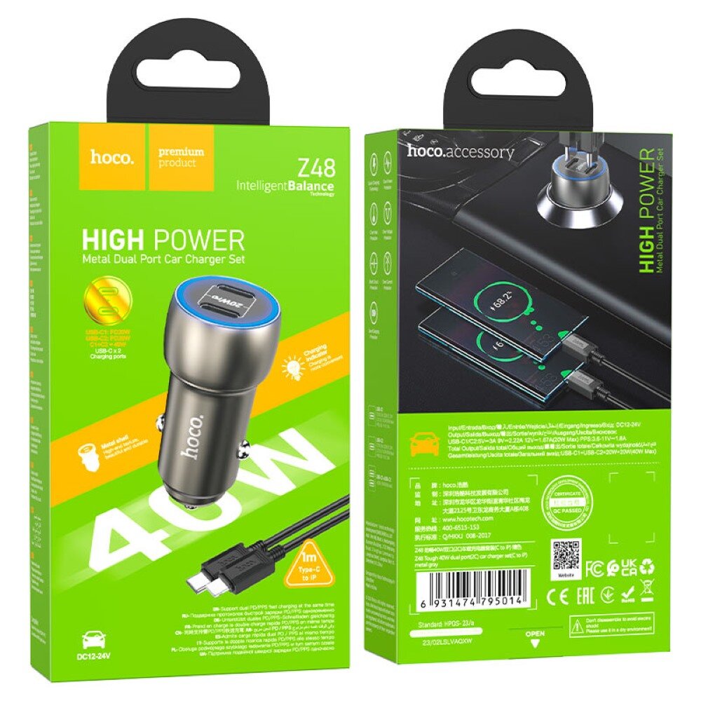Автомобильное зарядное устройство HOCO Z48 Tough, 2 x Type-C PD 40W, кабель Type-C - IP (Серый)
