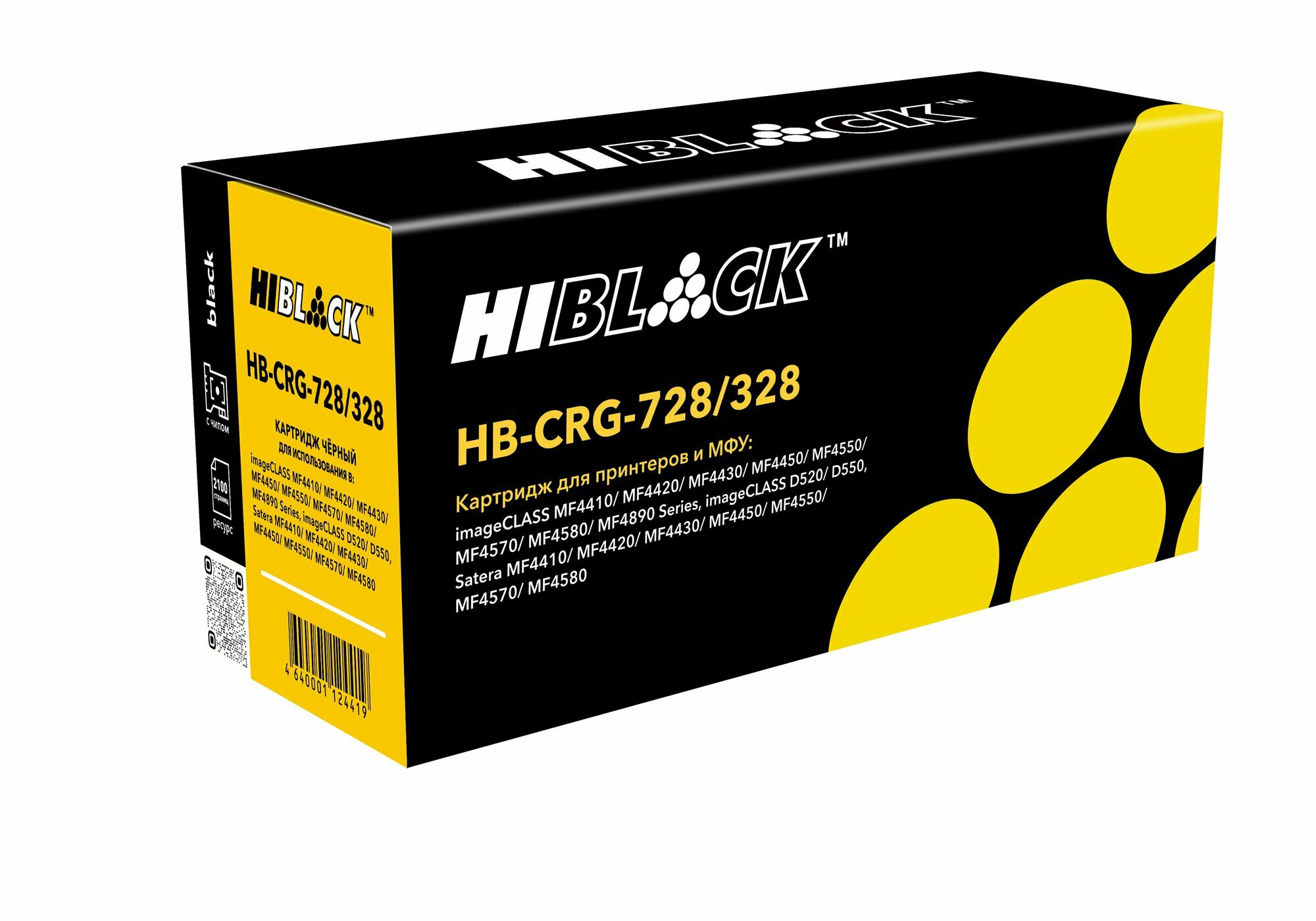 Картридж Hi-Black (HB-№728/328) для Canon MF-4410/4430/4450/4570/4580, 2,1K