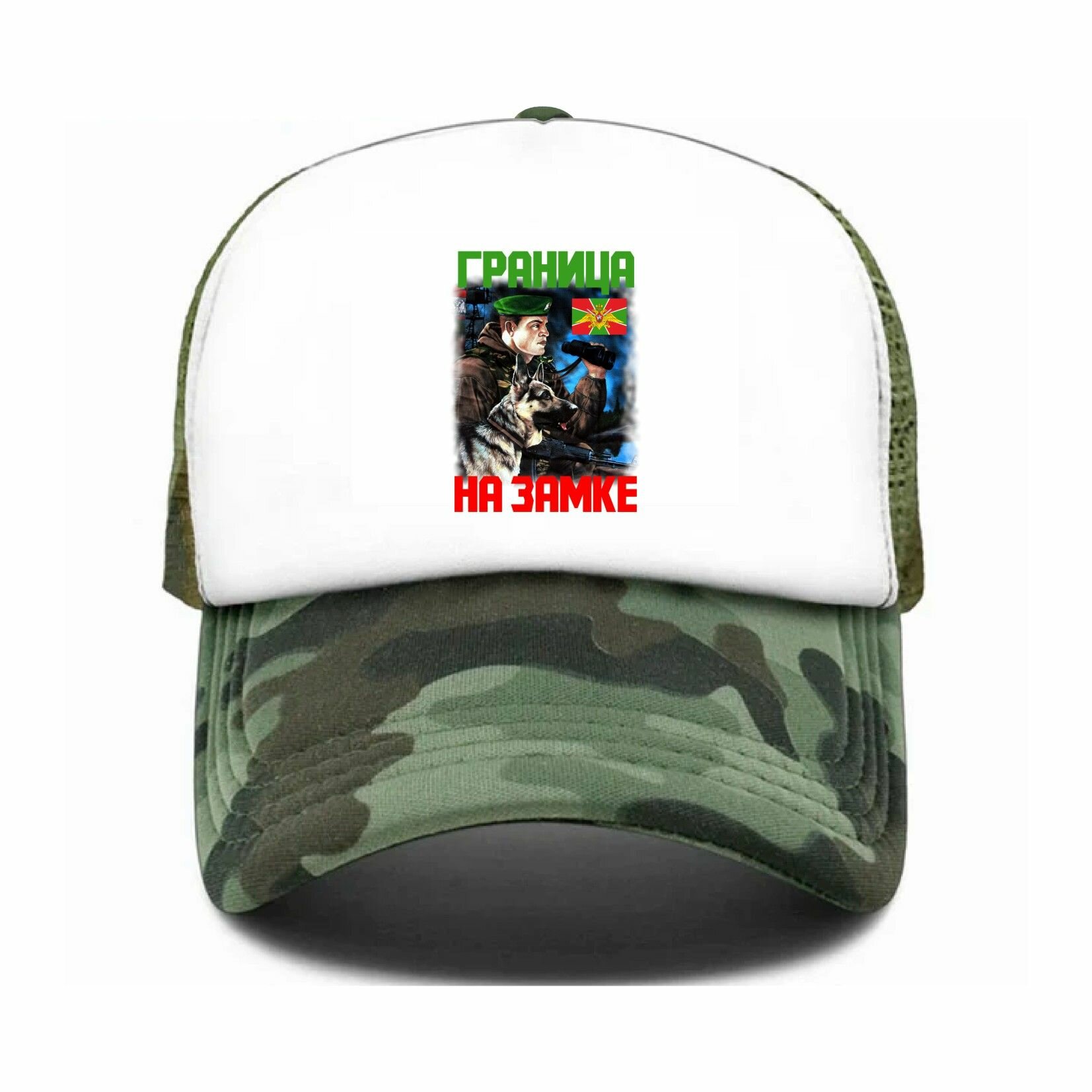 Бейсболка Базовая коллекция для мужчин и женщин