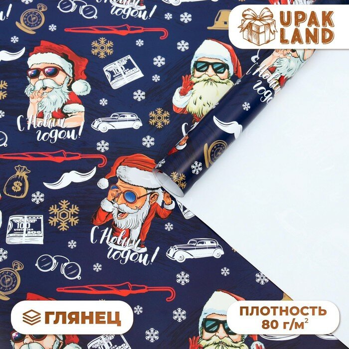 Бумага упаковочная новогодняя глянцевая Кайфуша Санта, 50×70 см, 10 шт.