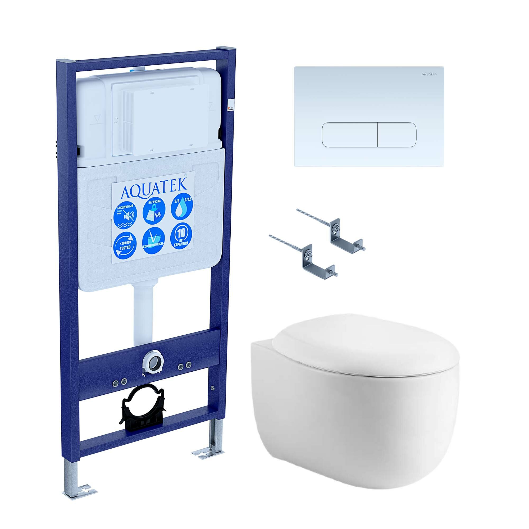 Комплект унитаз подвесной Aquatek Альтаир SET AQUATEK альтаир cm-013 4в1 с сиденьем микролифт и инсталляция с клавишей смыва белая матовая