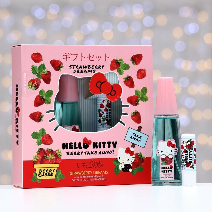 Набор детской косметики Hello Kitty "Strawberry Dreams" подарочный, 2 предмета