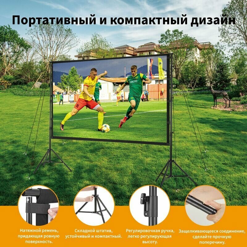 Экран для проектора — фото 1
