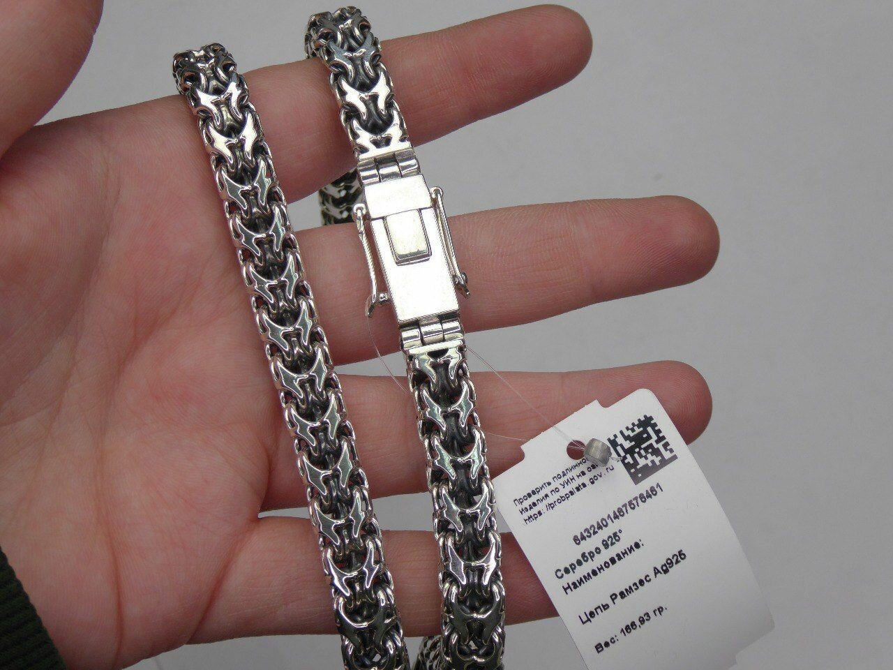 Цепь серебро, 925 проба