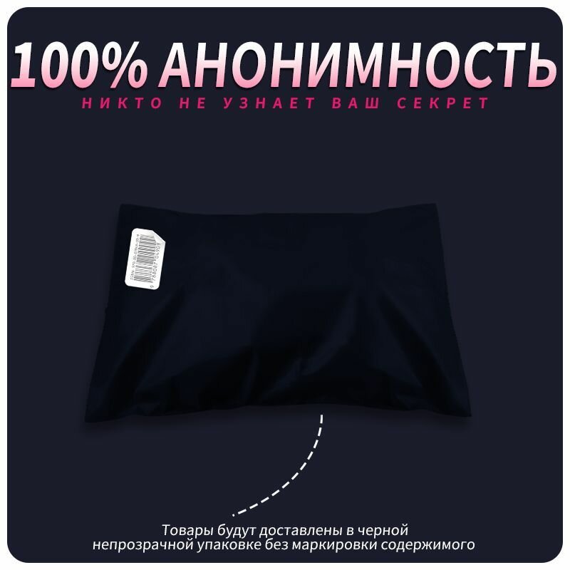 Массажер простаты