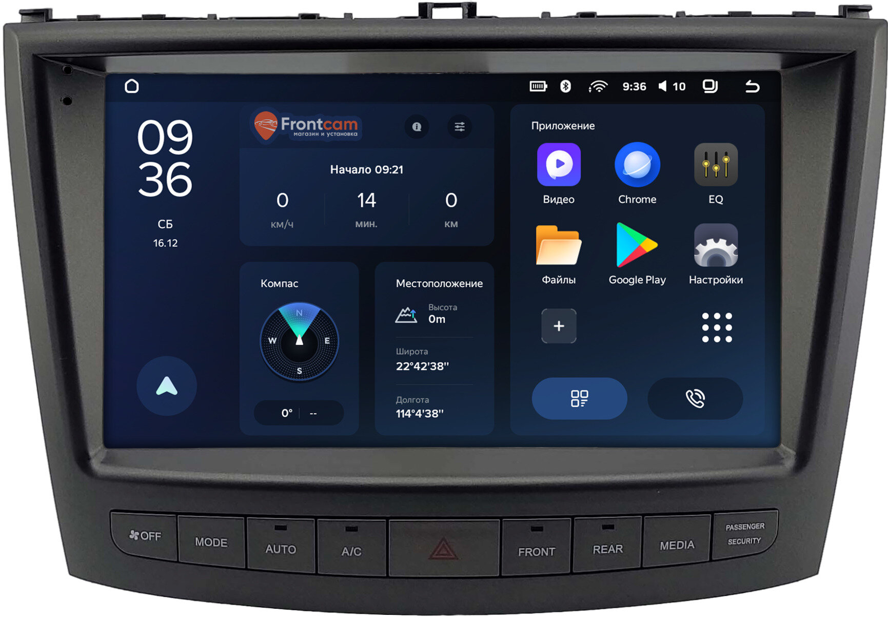 Штатная магнитола Teyes CC3L WIFI 2/32 10" RM-10-2649 Lexus IS 2 2012-2016 (Тип B) Android 8.1 (DSP, IPS, AHD)