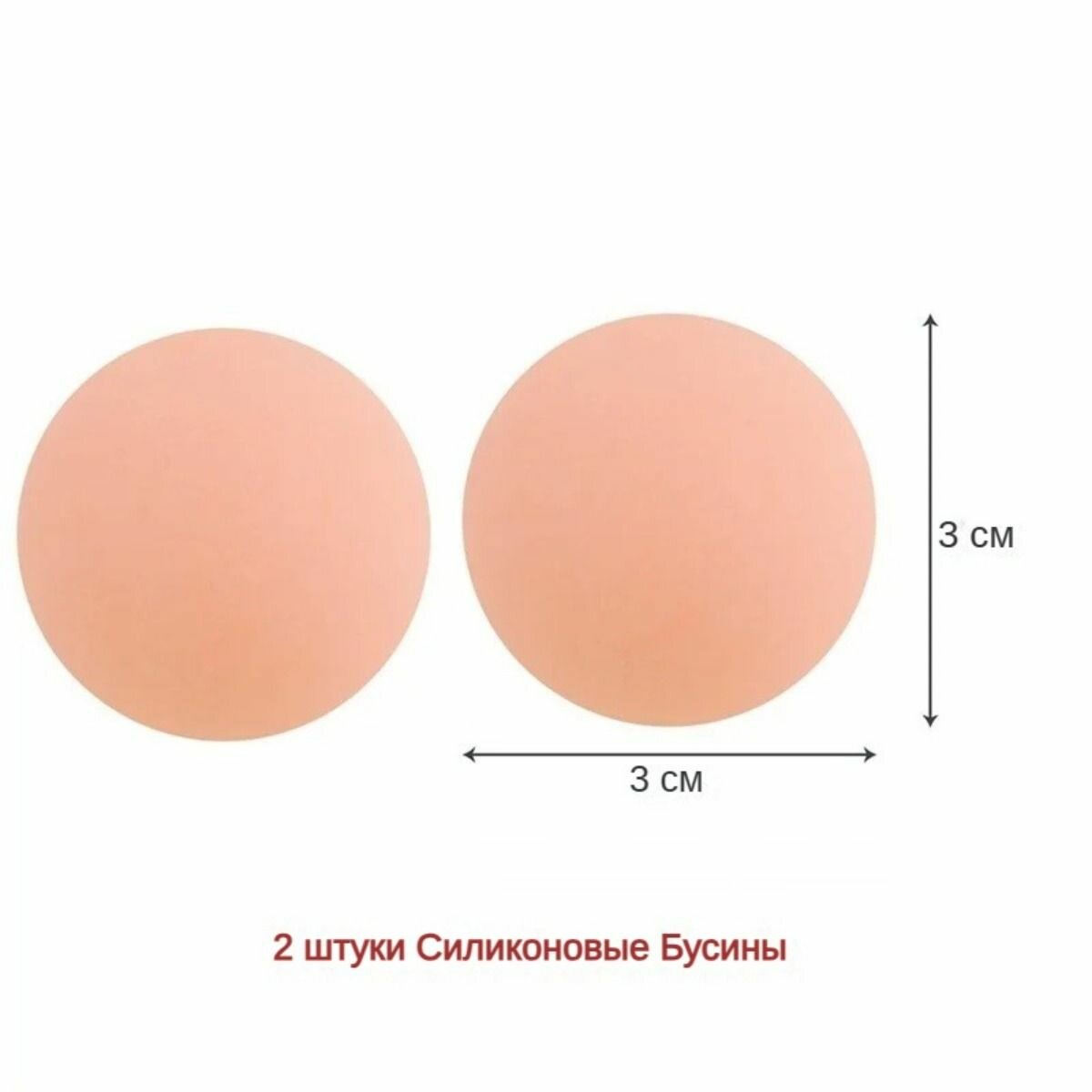 Многоразовые силиконовые бусины для презервативов мужской пенис расширитель рукав 18+