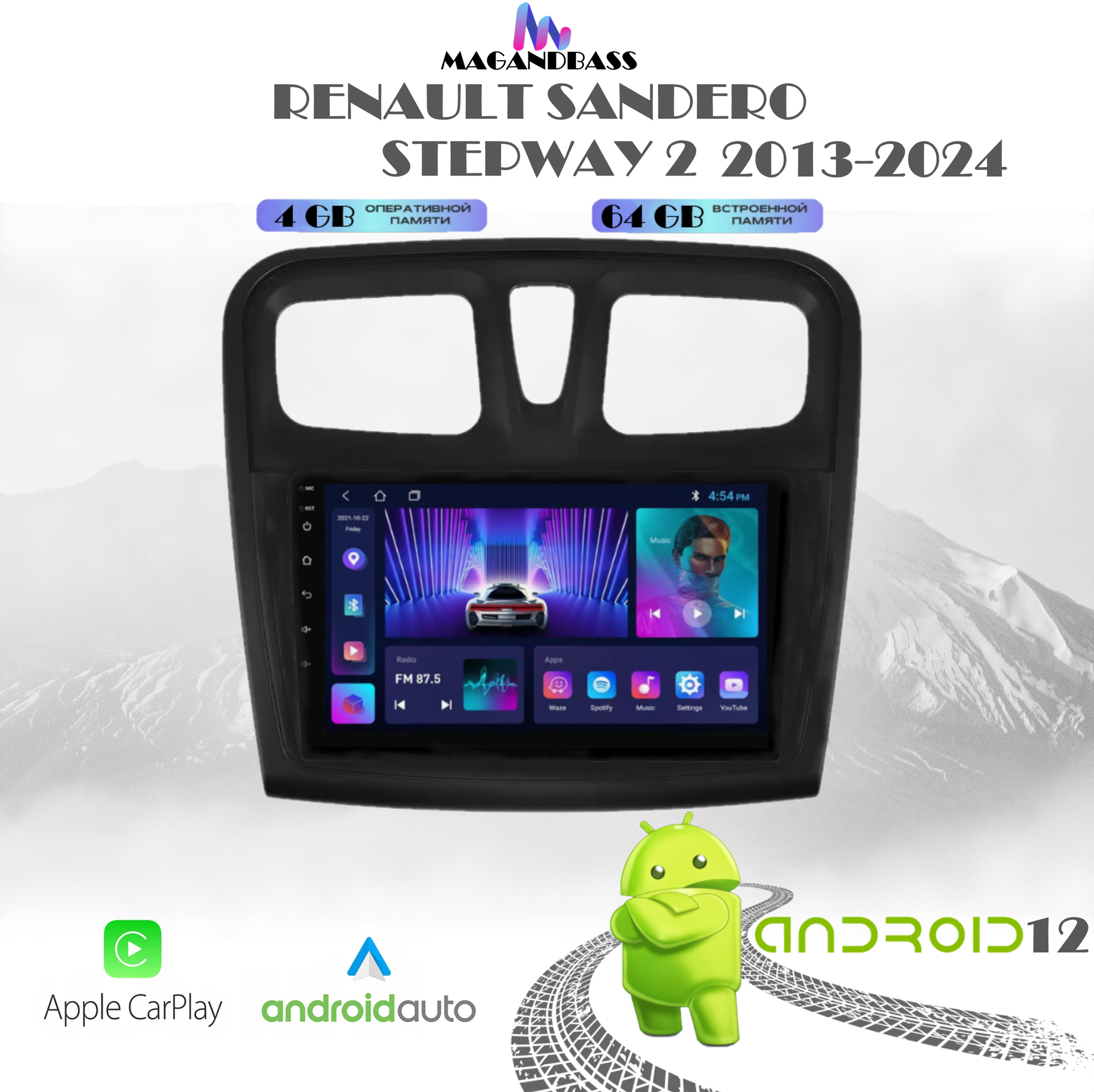 Автомагнитола для Renault Sandero Stepway 2 (2013-2024), Android 12, 4/64 GB, CarPlay, Bluetooth, WiFi, Android Auto, сенсорные кнопки, поддержка кнопок на руле