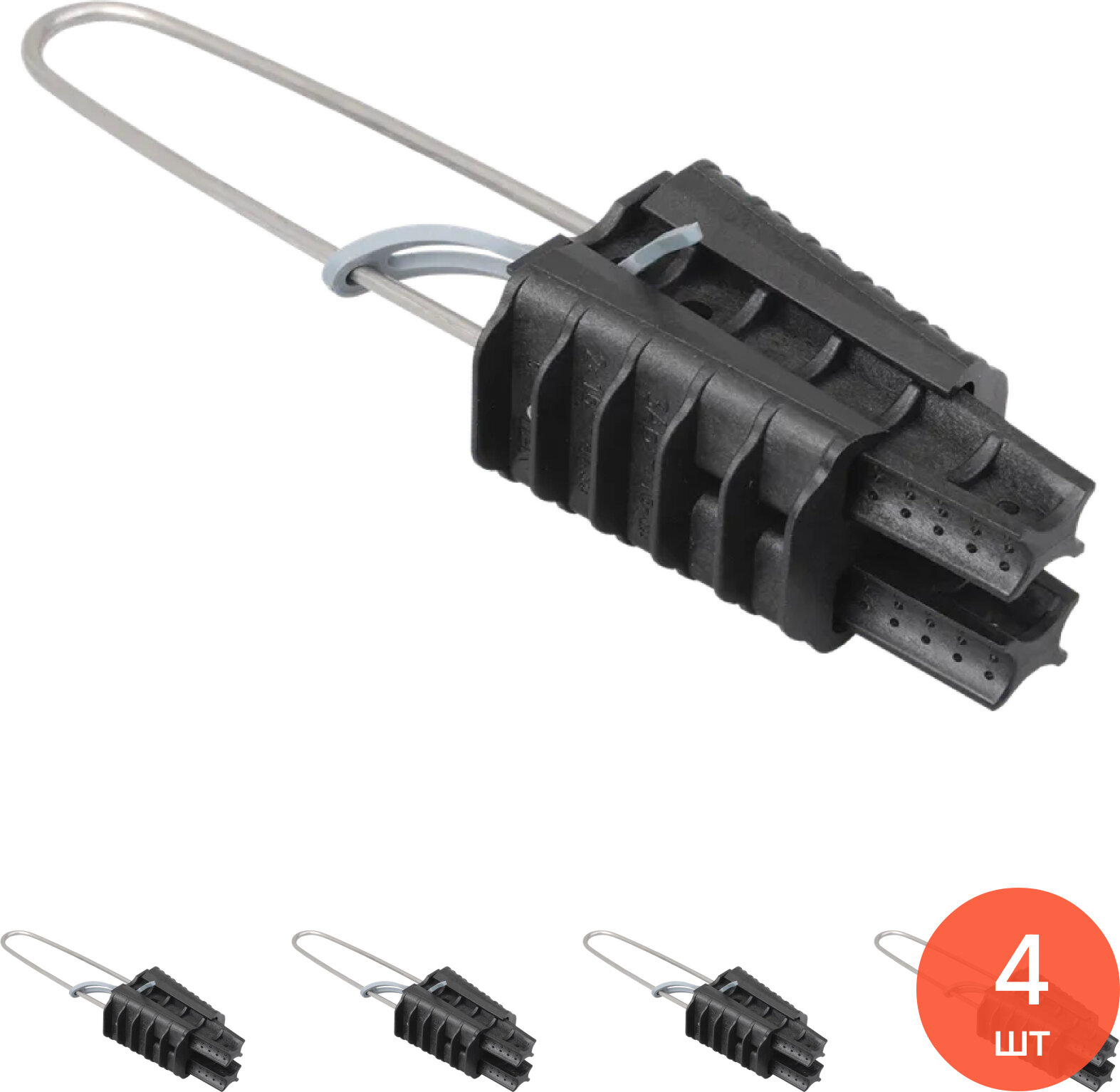 Зажим анкерный Generica / Дженерика ЗАБ 16-35 М, 16-35мм² 203х62мм, нагрузка до 2.3кН, UZA-14-D16-D35-M-G / крепеж для проводов и кабелей (комплект из 4 шт)