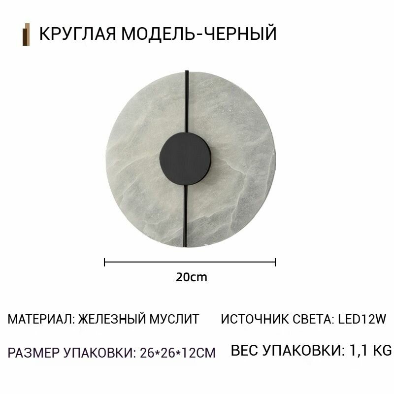 Бра, LED, 7 Вт