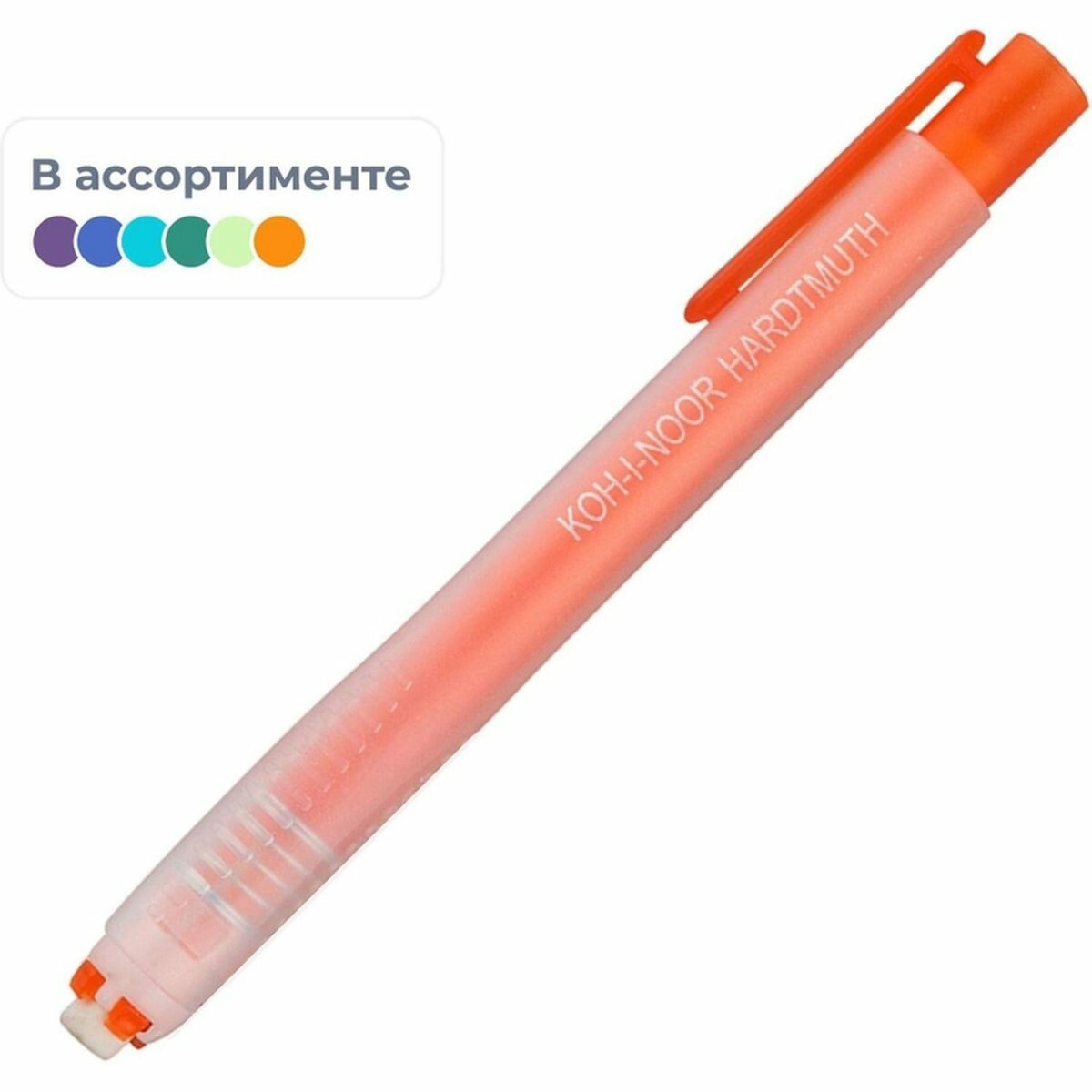 Ластик выдвижной Koh-I-Noor Eraser Automatic (круглый, каучук, 130x13x10мм) пластиковый футляр (9736000002PS), 1шт.