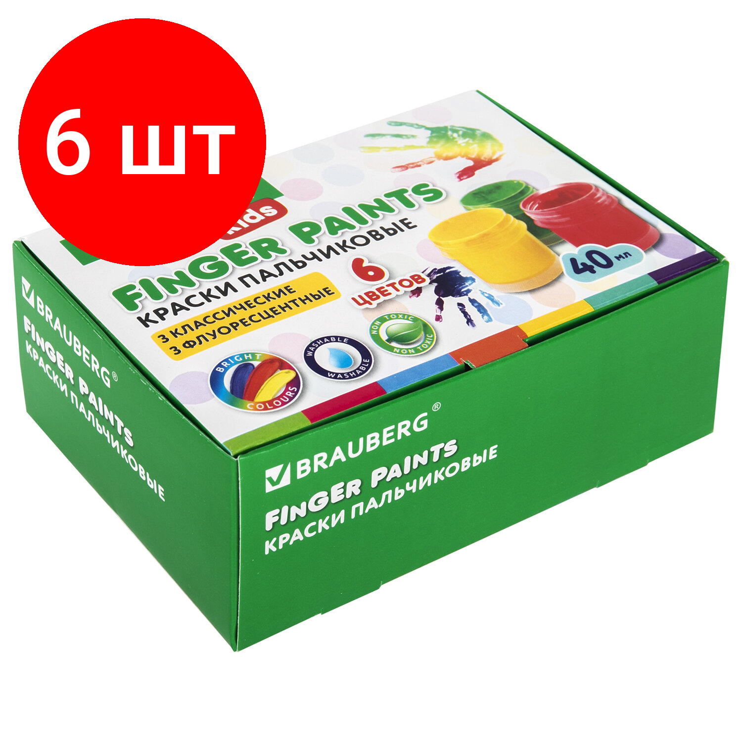 Комплект 6 шт, Краски пальчиковые для малышей от 1 года, 6 цветов (3 классических + 3 флуоресцентных) х 40 мл, BRAUBERG "KIDS", 192279