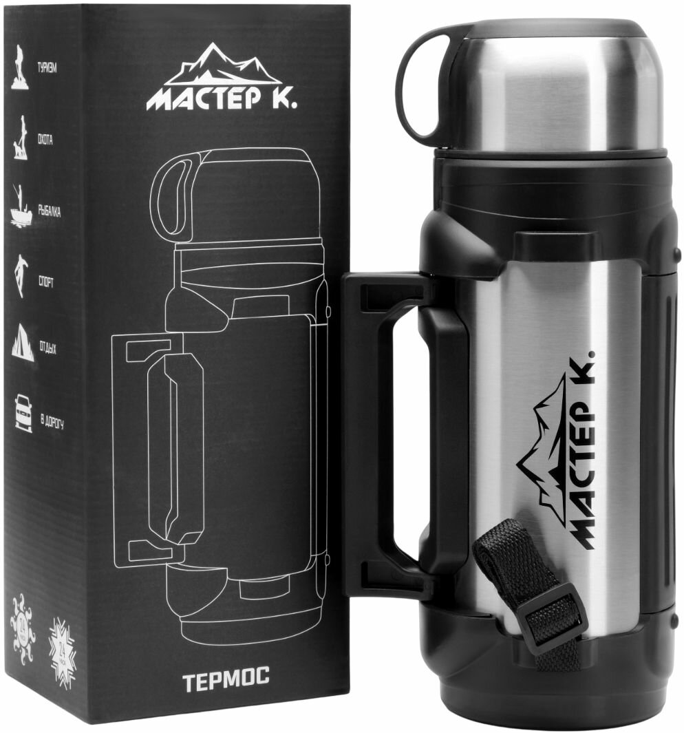 Термос большой вакуумный "Тропа" с двумя кружками и ручкой, объем 2 литра, сохраняет тепло 24 ч, размер 34х11 см, крышка с кнопкой, нержавеющая сталь и пластик, цвет хром