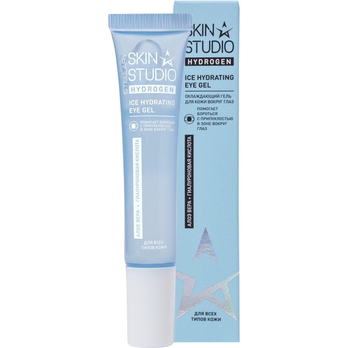 Охлаждающий гель для кожи вокруг глаз Stellary Skin Studio Hydrogen Ice Hydrating Eye Gel, 20 мл