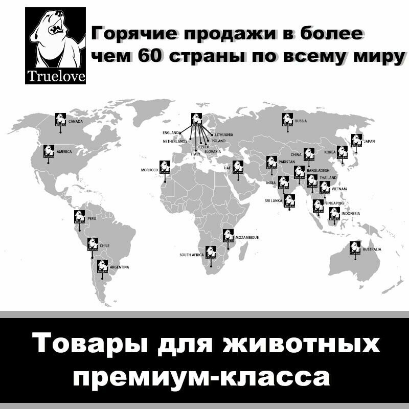 Шлейка — фото 1