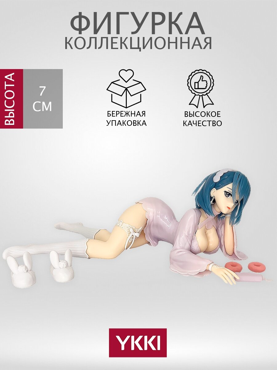 Аниме фигурка Chapayev White Cavalier's Respite