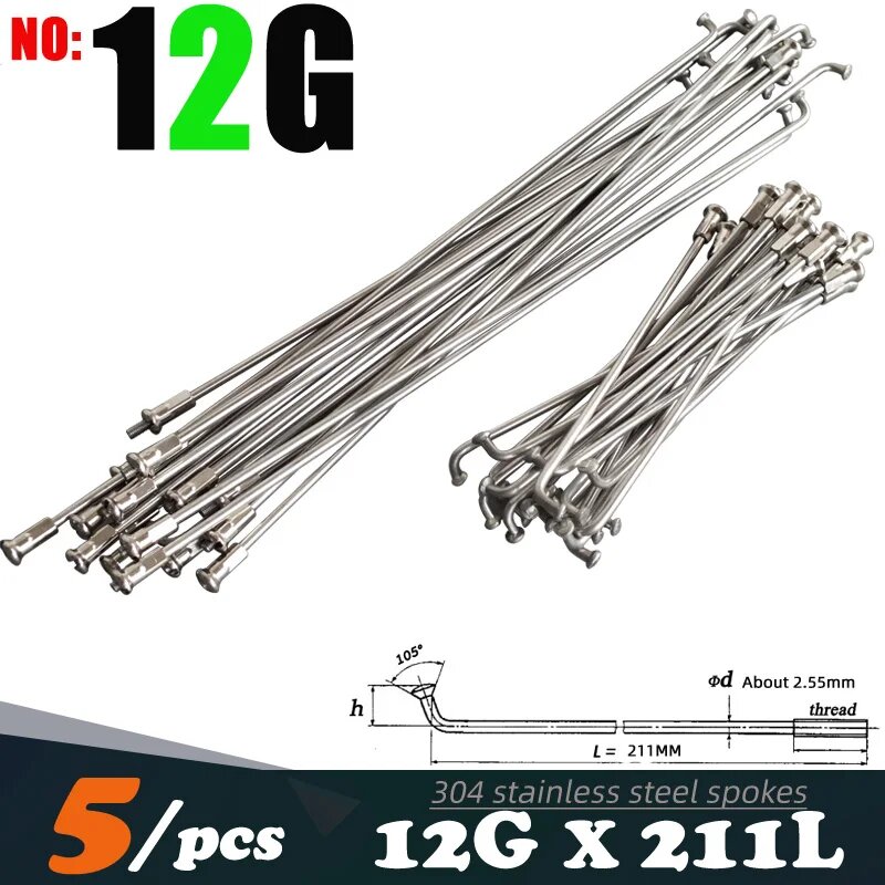 DELT 5 шт. велосипедных спиц из нержавеющей стали 12Г 108~225 мм 12G 211MM NL 5pcs