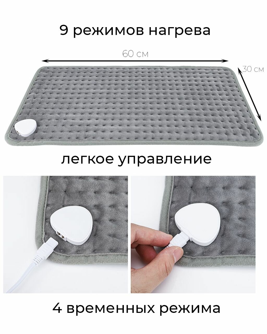 Электрический коврик с подогревом, грелка. — фото 1