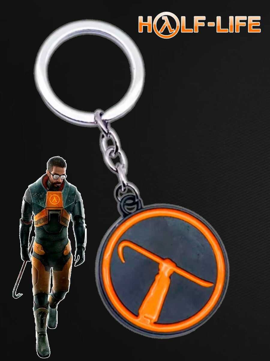 Брелок GAMEМЕРЧ