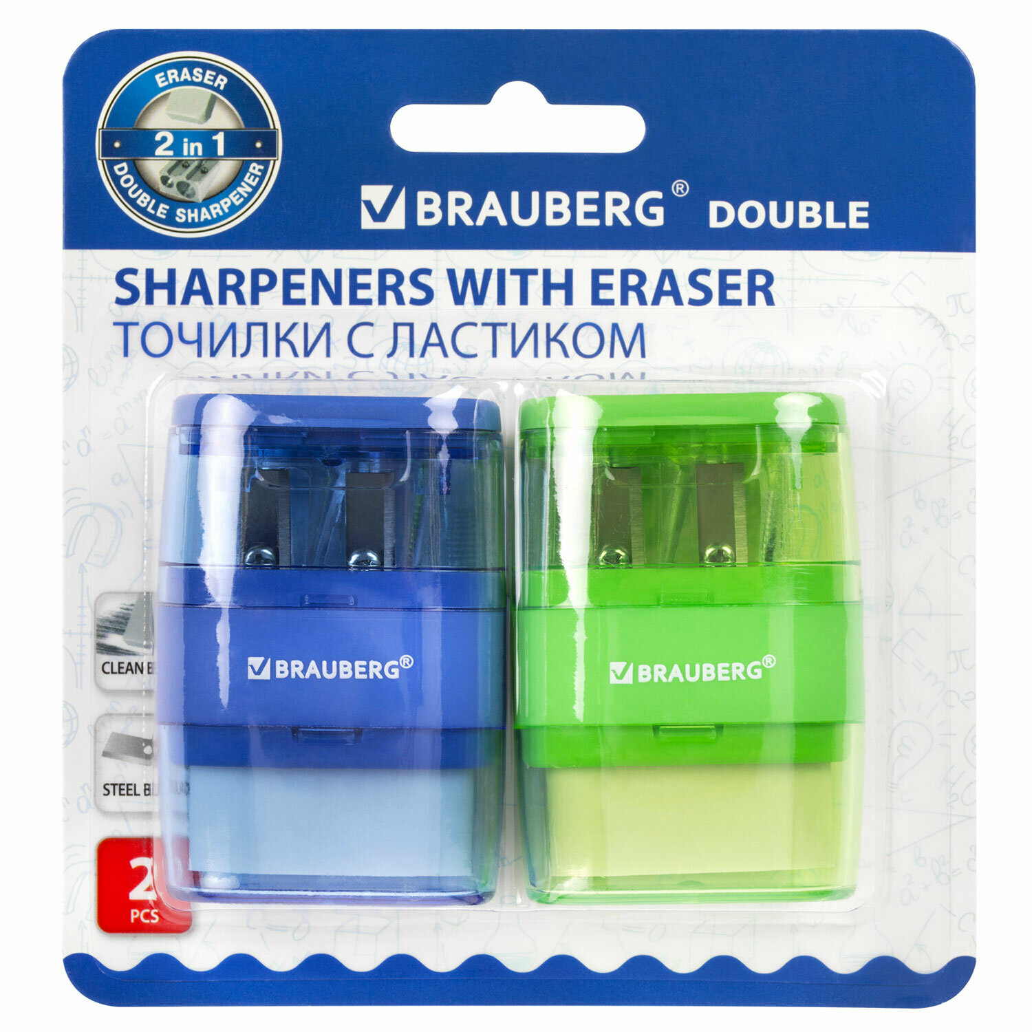 Точилки с ластиком 2 в 1 BRAUBERG "Double", набор 2 штуки, 2 отверстия, синяя и зеленая, блистер, комплект из 6 шт, 271995
