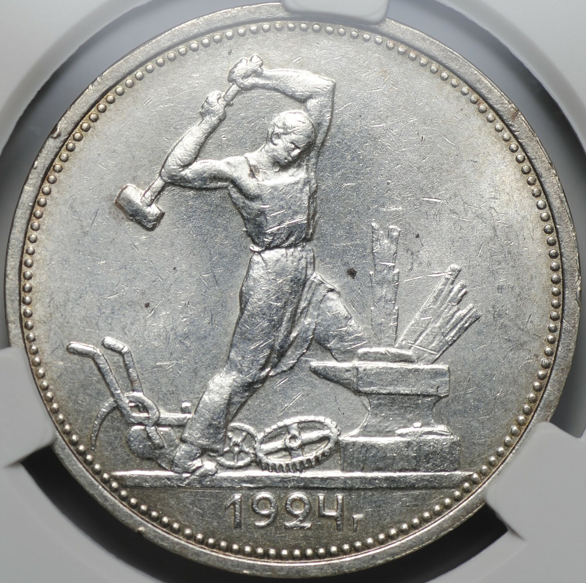 Монета Один полтинник 1924 ТР слаб CPRC MS 61