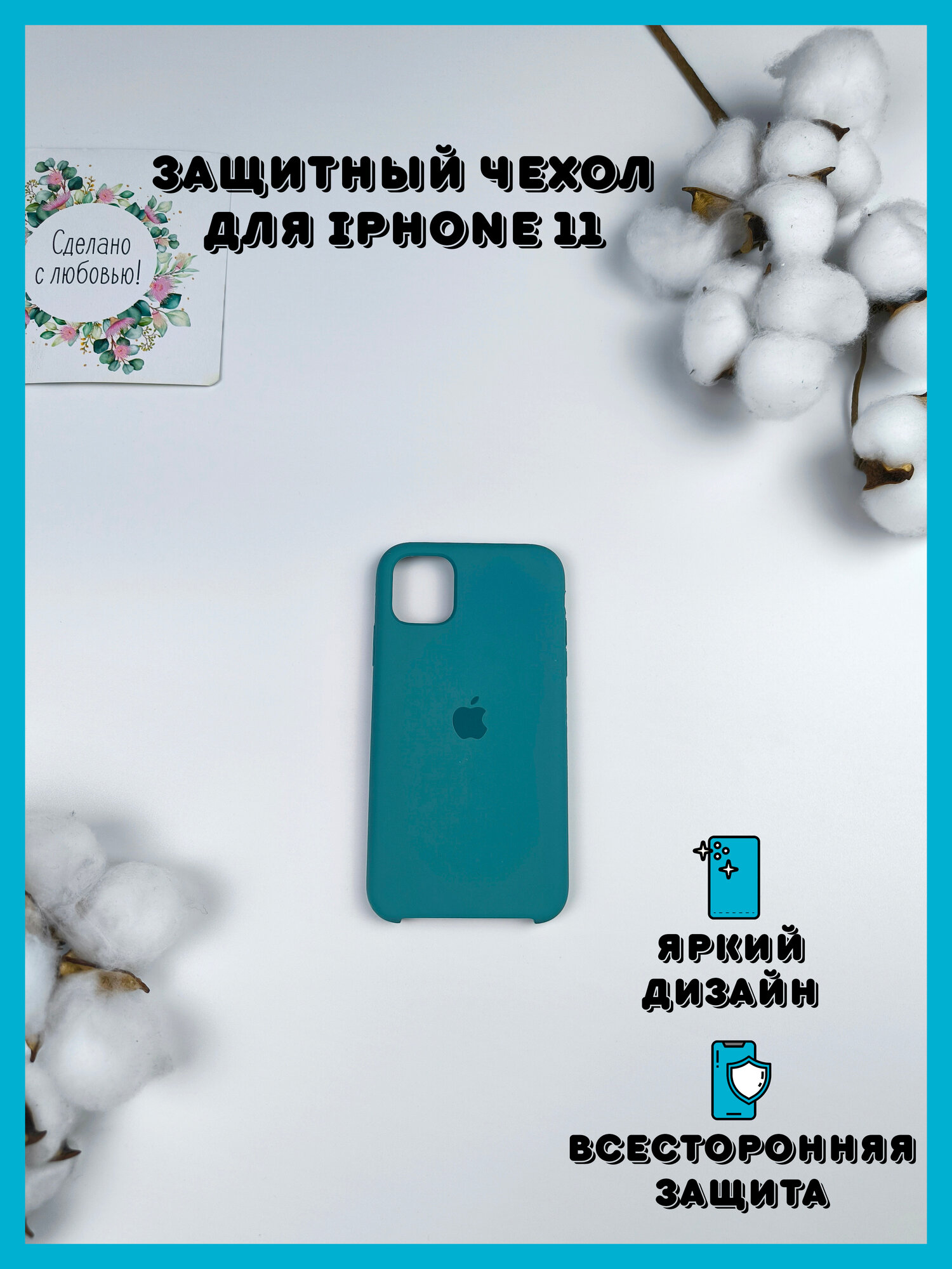 Силиконовый чехол на Iphone 11 цвет темно-зеленый/ Silicone Case на Айфон 11 с бархатистым покрытием внутри