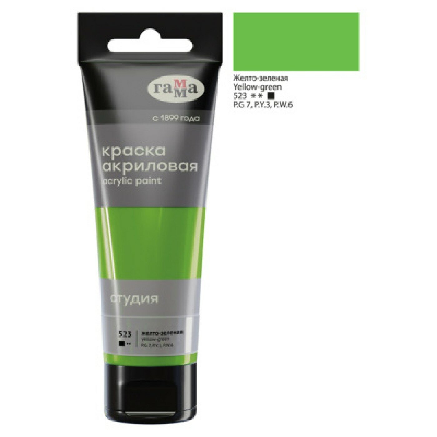 Акрил гамма Студия 75мл Желто-зеленая
