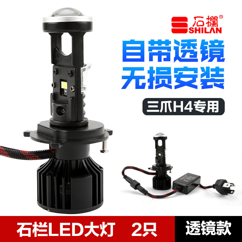 Фара Shilan, для Yamaha Tianjian, Feizhi, 125, 150, 250