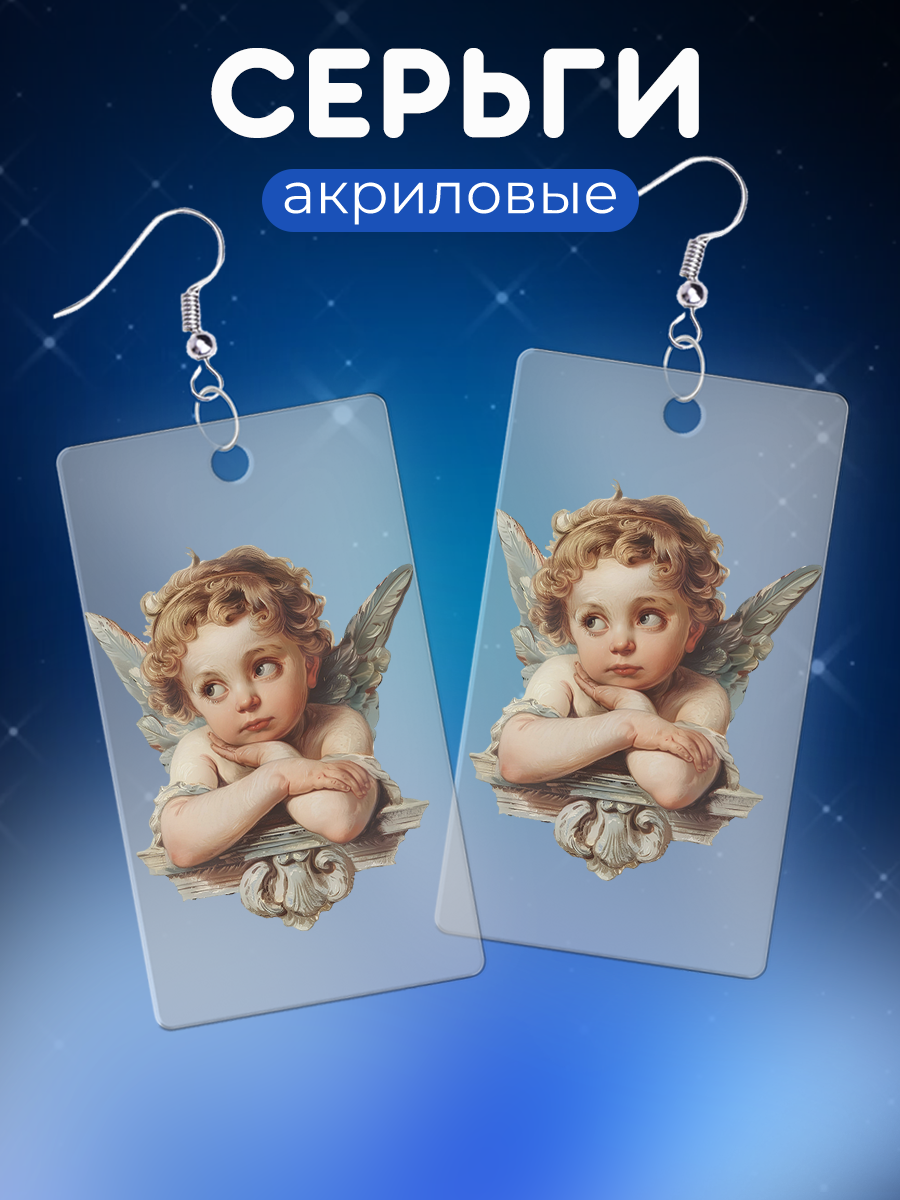 Серьги одиночные