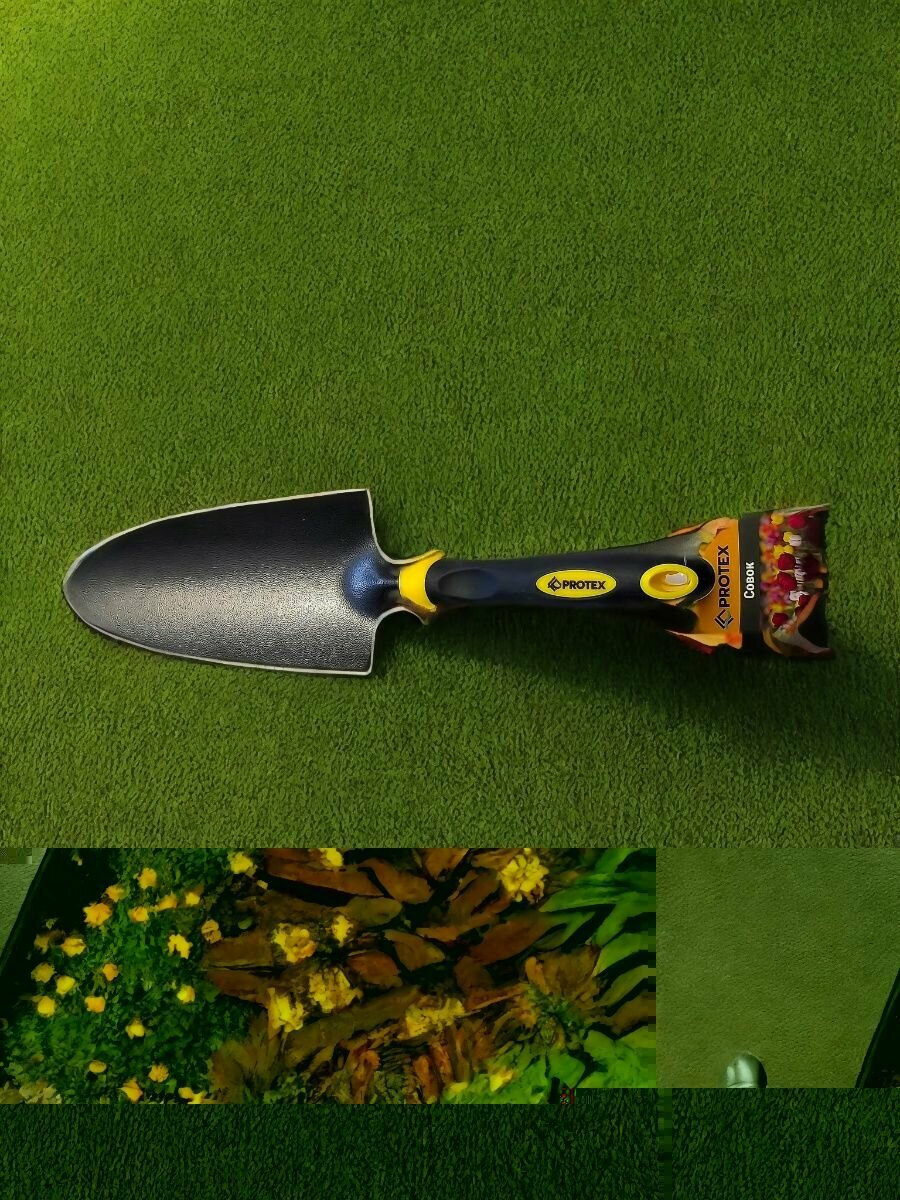 Совок металлический 32х8, 7 см