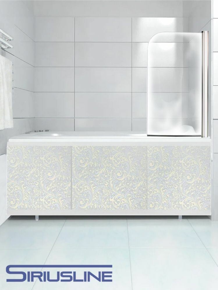 Экран под ванну 150 см, цвет Нежная Роскошь, пластиковый профиль, SIRIUSLINE