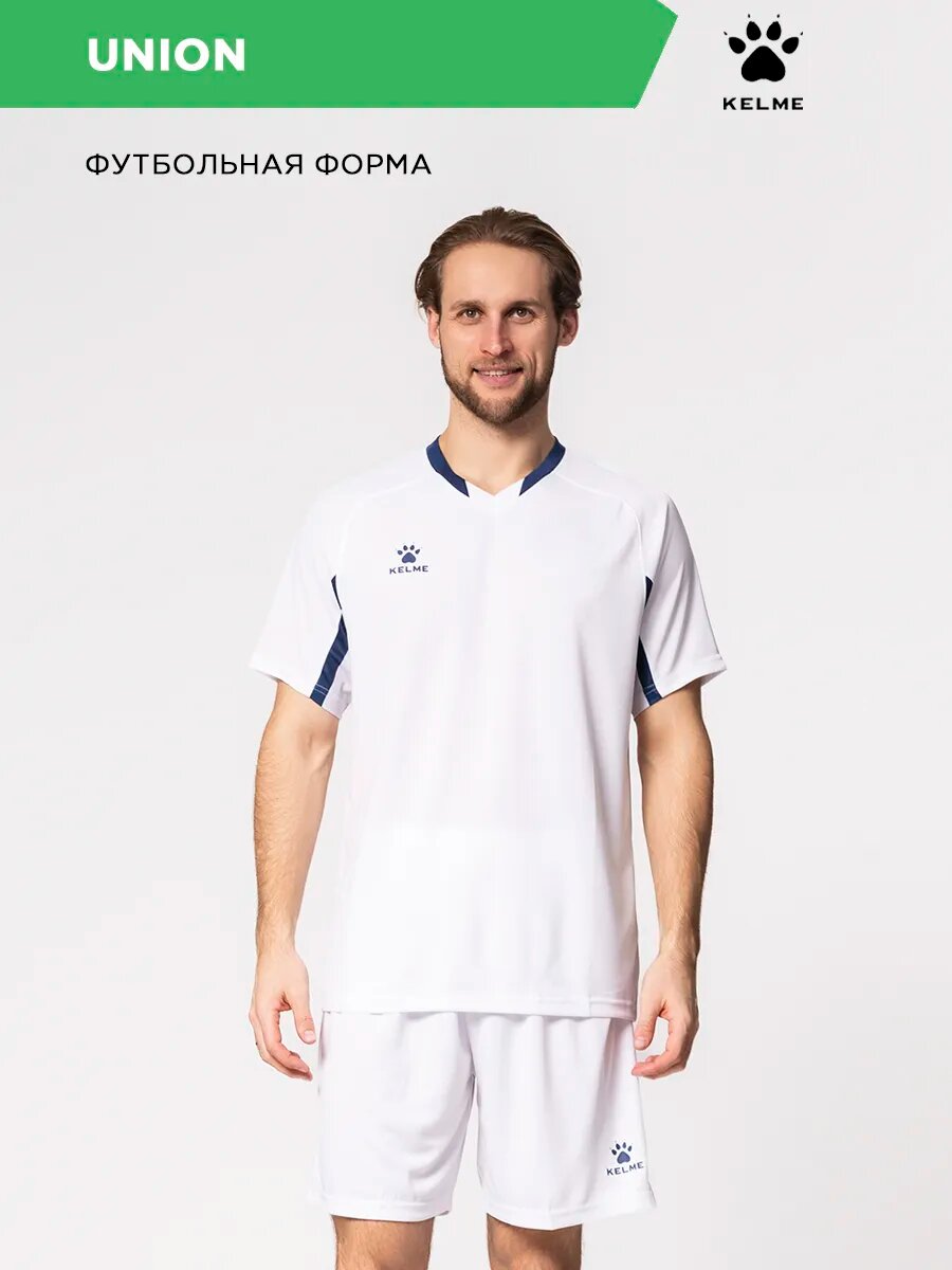 Костюм спортивный