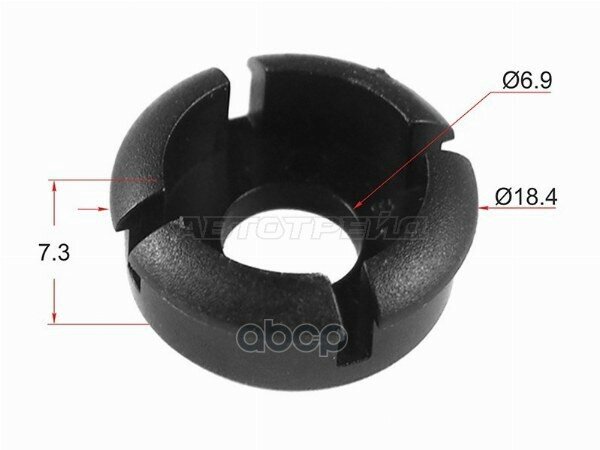 Клипса вставка под саморез VAG (Продажа по 10шт) Sat арт. ST-M11284