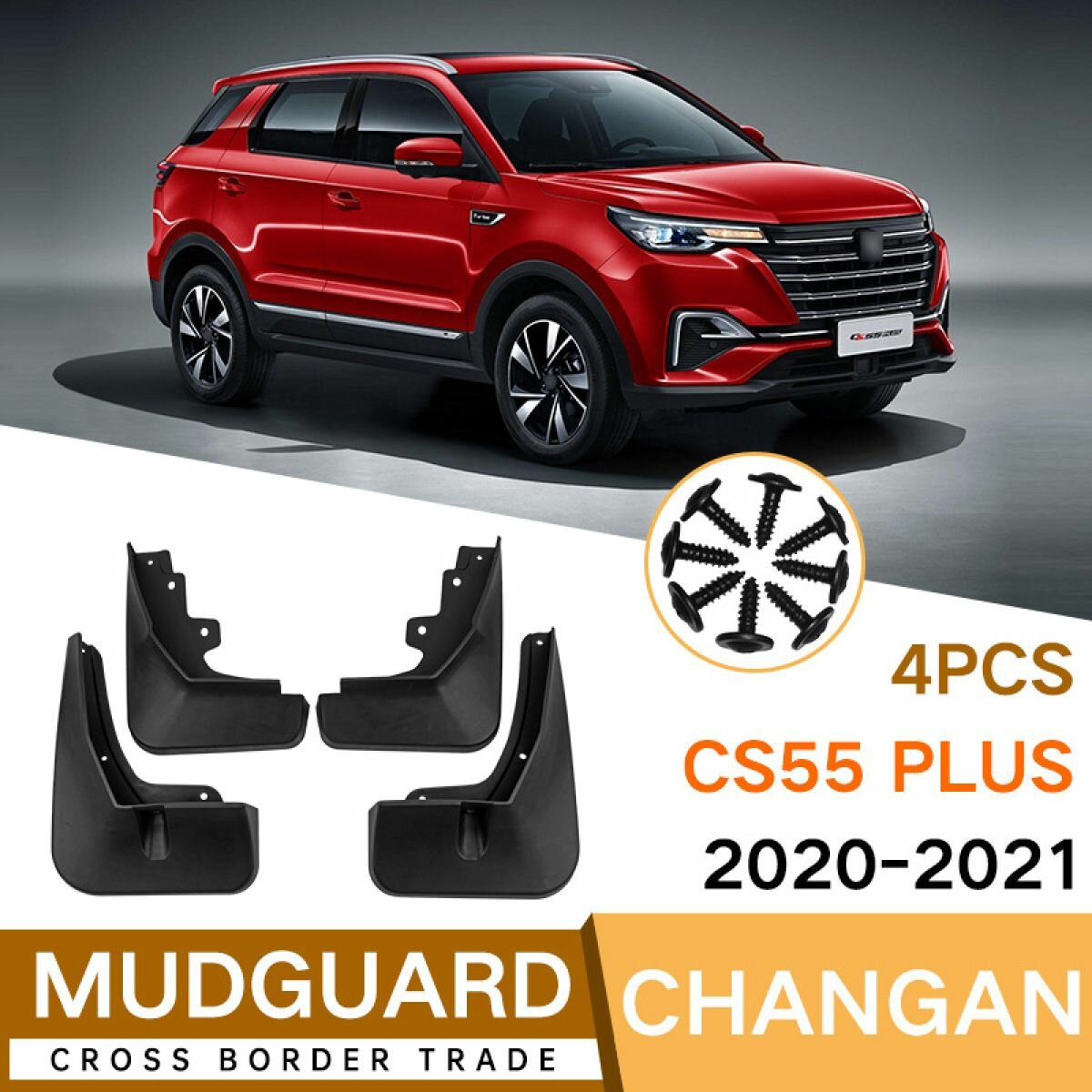 Брызговики, арт. Changan CS55 PLUS 2020-2021, 4 шт.