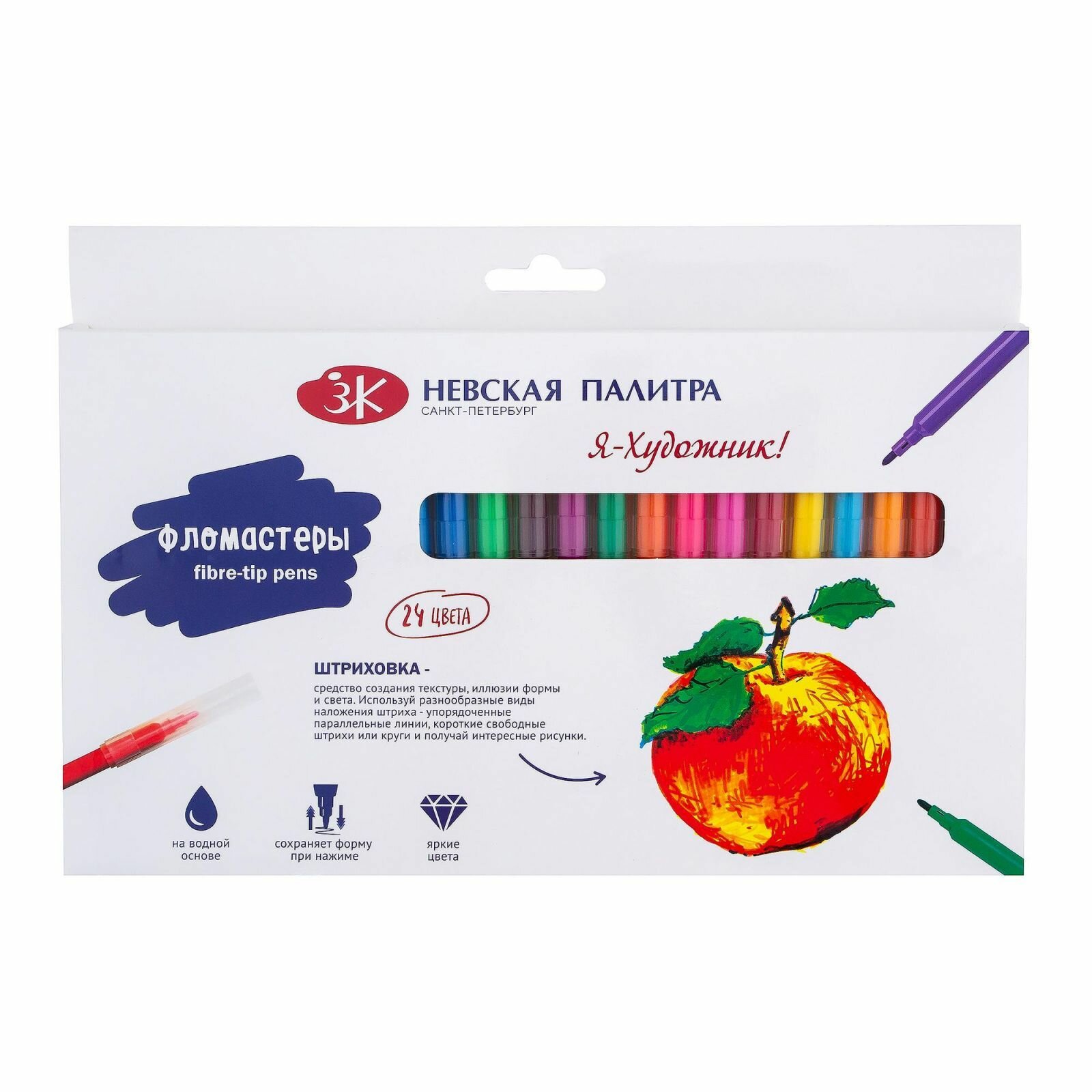 Фломастеры ЗХК 24 цвета, "Я - художник!" упаковка - картонная коробка (232411633)