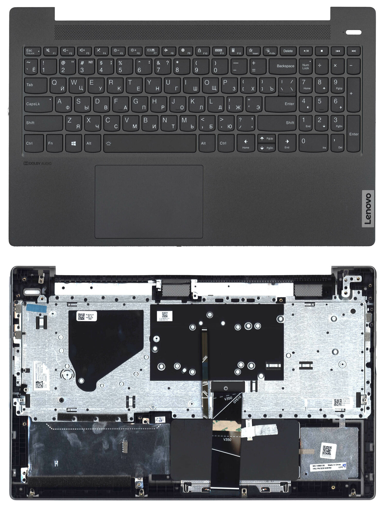 Клавиатура для ноутбука Lenovo IdeaPad 5-15 топкейс черный