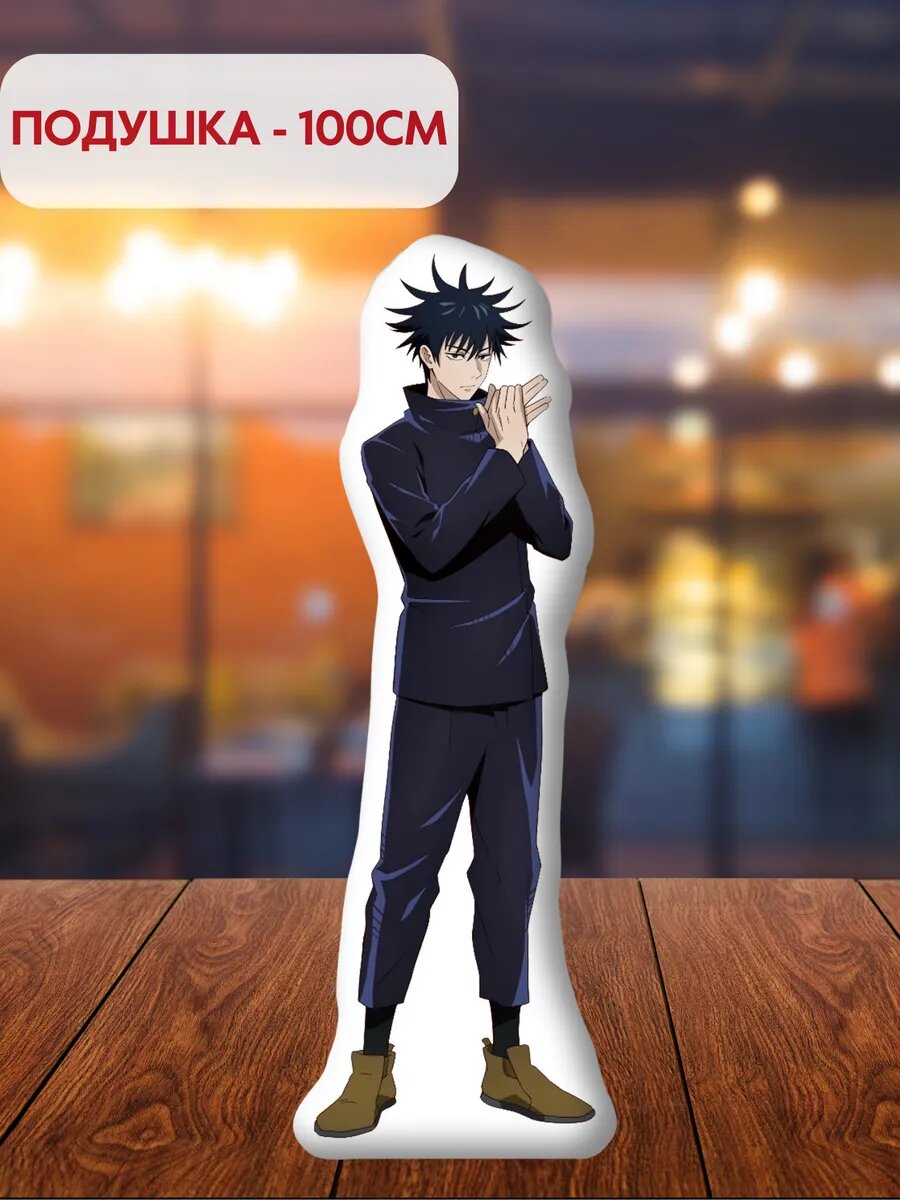 Подушка аниме Мегуми