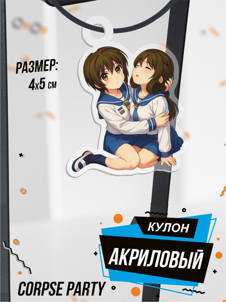 Подвеска BELOUSOV