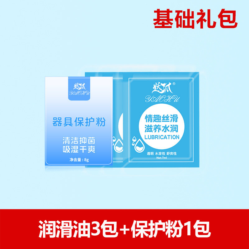 Yaohu двухголовая чашка для самолета электрическая полностью автоматическая чашка интеллектуальная индукционная интерактивная вибрационная наушник голосовая зарядка мастурбационная чашка