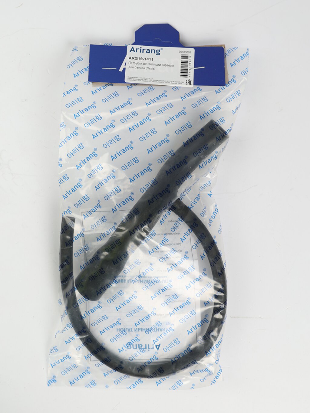 Патрубок вентиляции картера Arirang ARG19-1411