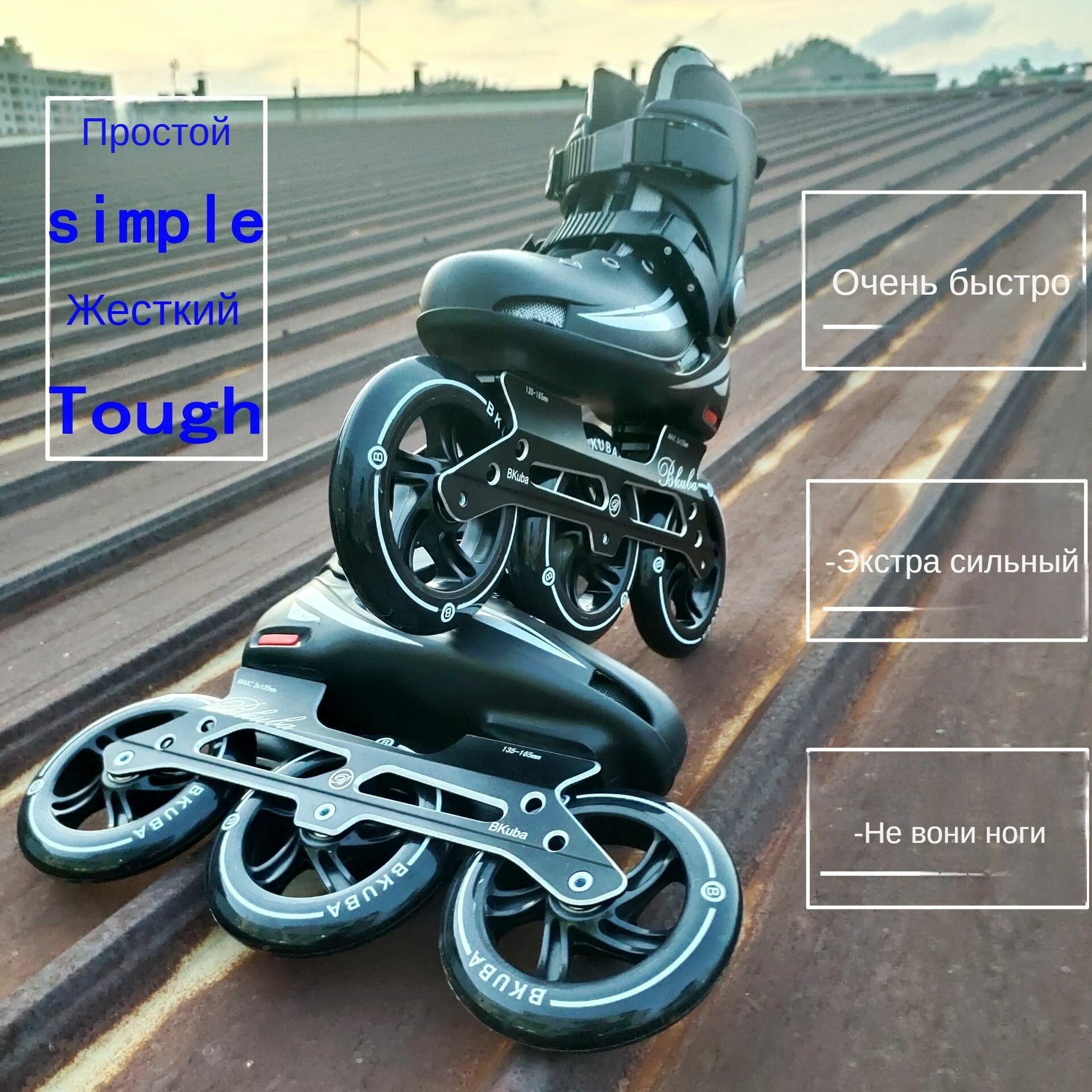 Коньки роликовые, для фигурного катания, раздвижные, ABEC 7, 44 размер