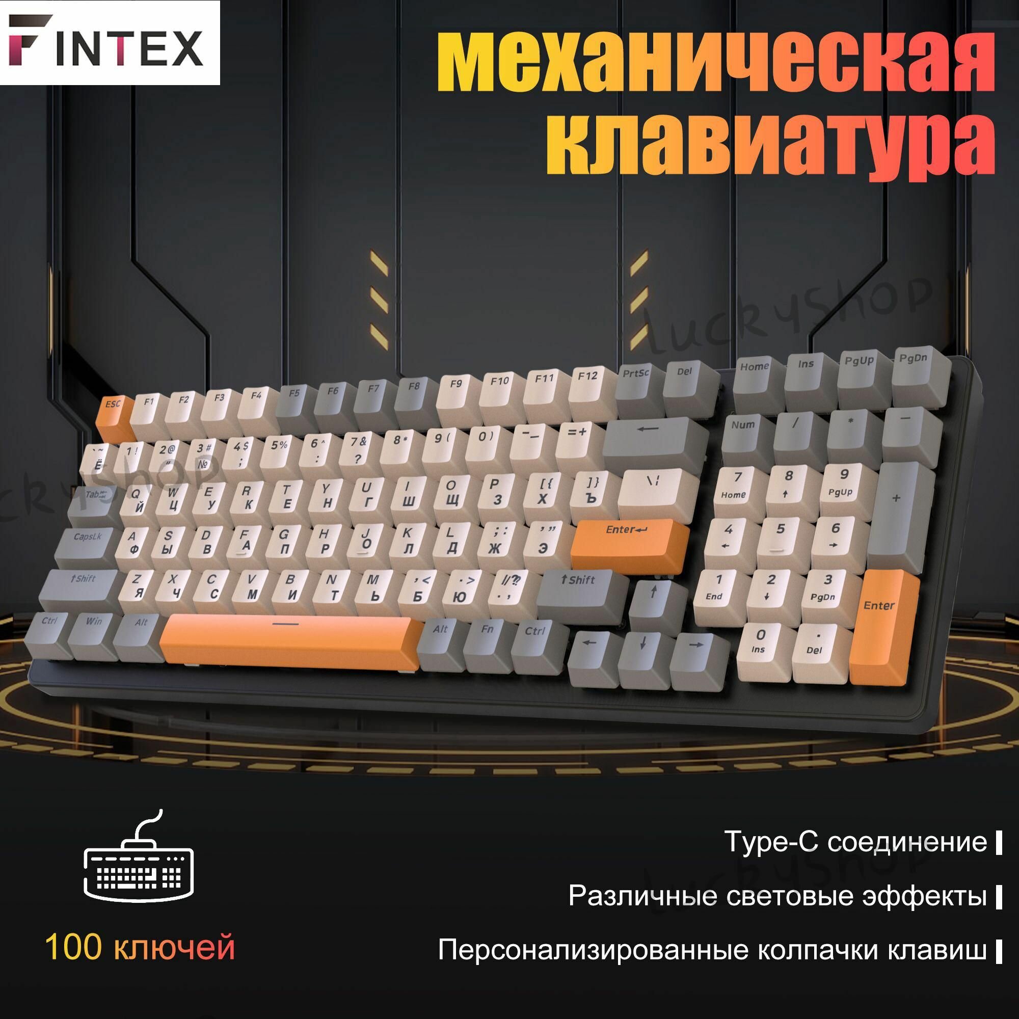 Игровая клавиатура WOLF К3, USB Type-C, подсветка RGB, 100 клавиш, оптическая