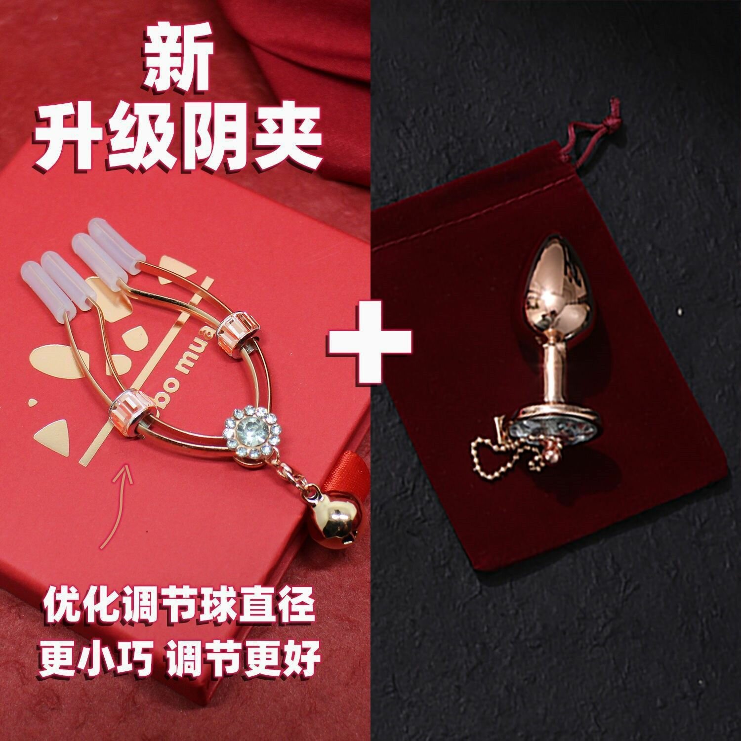 Вагинальный зажим, анальная пробка, набор, может регулировать боль, SM наказание, реквизит, чтобы выйти, нижняя часть тела, тренировочные инструменты, сексуальное нижнее белье, страсть