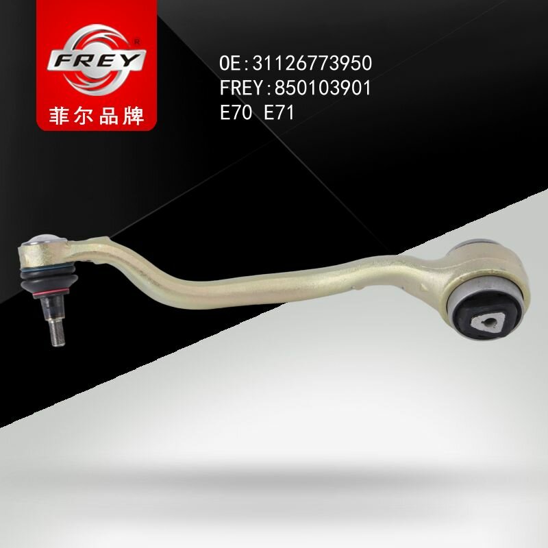 Рычаг подвески Frey 850103901 передняя ось нижний правый BMW X5 E70 X6 E71 E72 (07-)