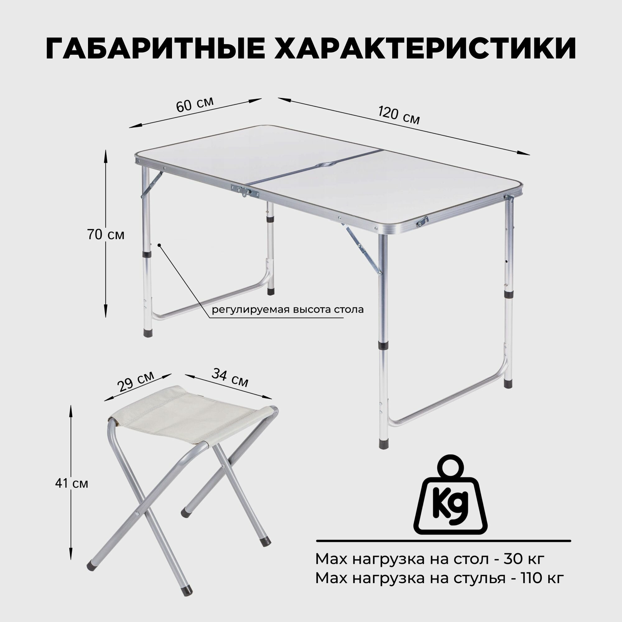 Складной стол для сада — фото 1