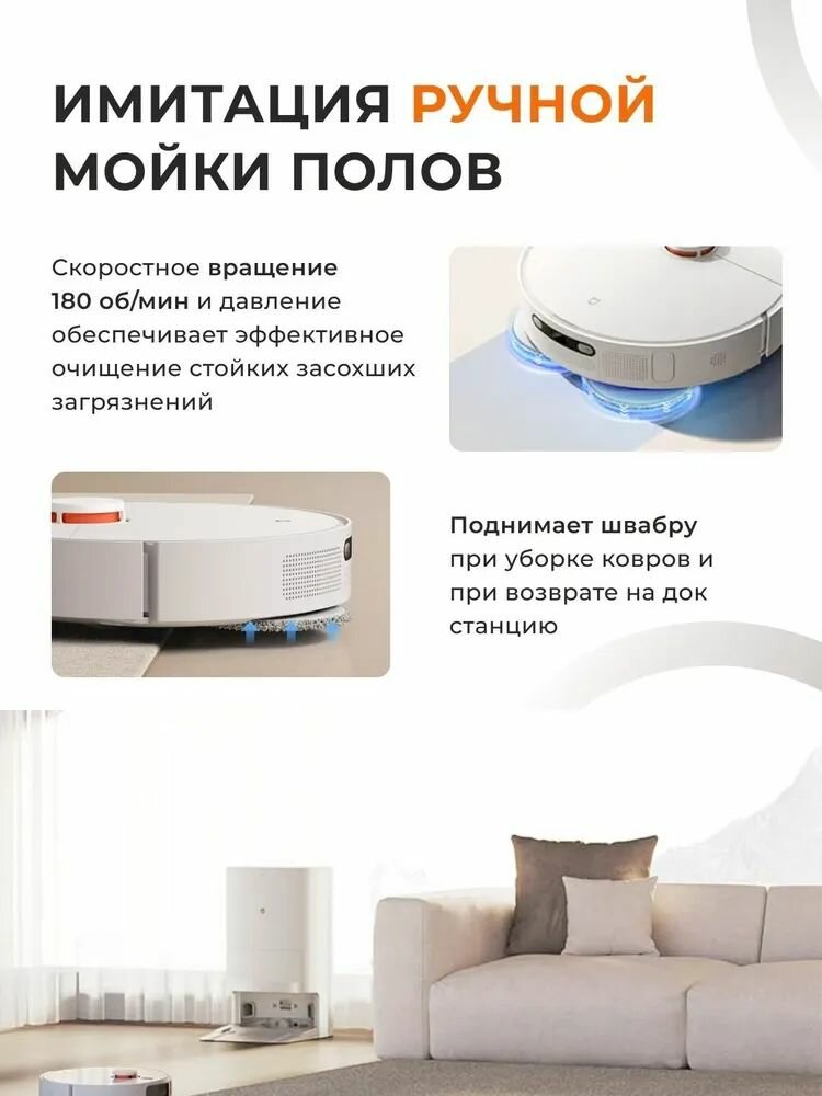 Робот-пылесос — фото 1