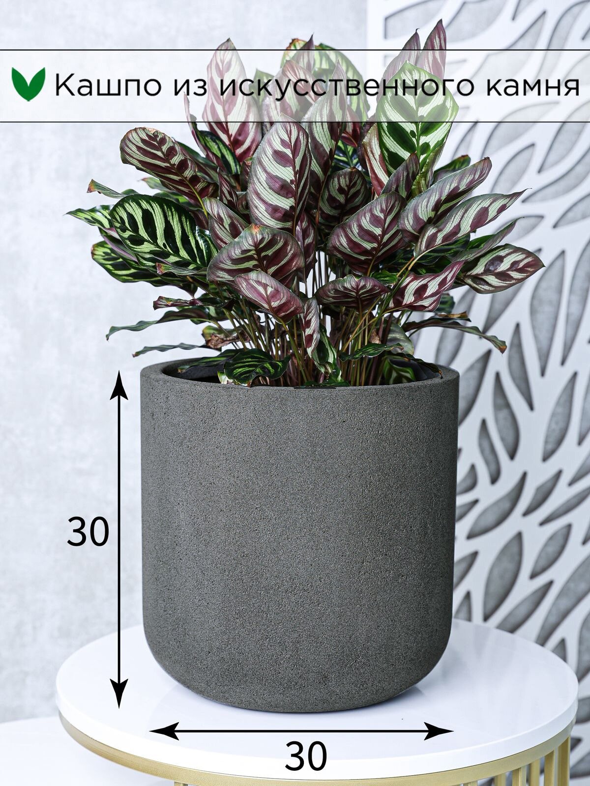 Кашпо для цветов напольное для декора Evabrick Sphere cylinder 15 л, горшок для цветов