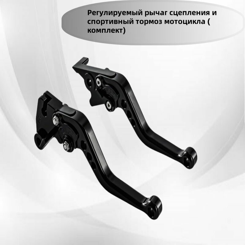 Рычаг для мототехники