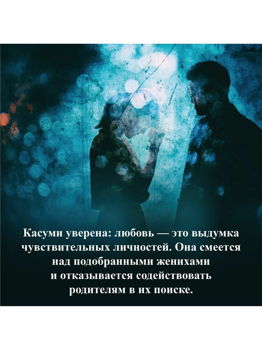 Девушка из хорошей семьи — фото 1