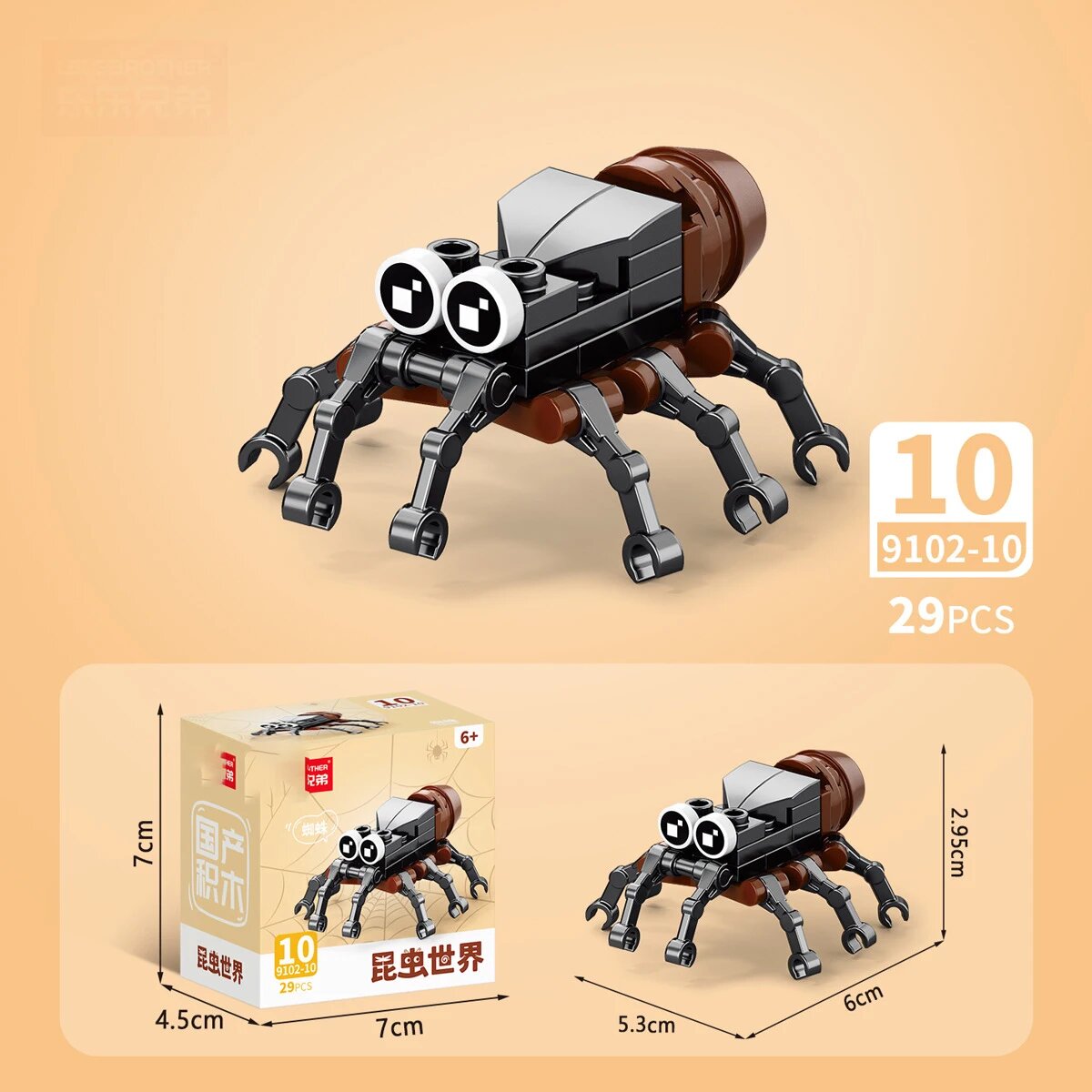 Конструктор LELE 9102-10, фигурка паука, 29 деталей